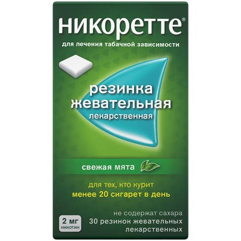 Johnson & Johnson Никоретте резинка жев купить, отзывы, цены и обзор ...