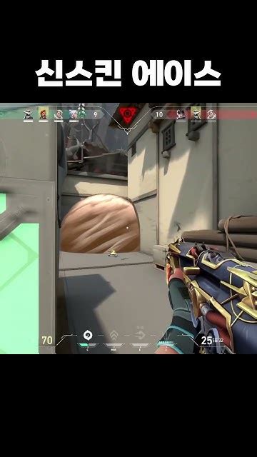 신스킨 에이몬디어 으로 에이스 [발로란트] Youtube