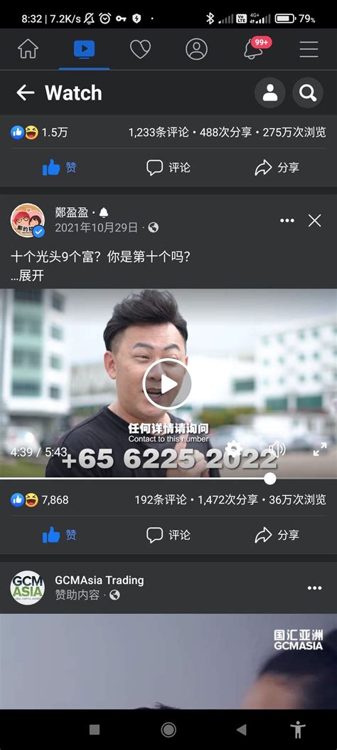 Pin På 全球kennydy儿子去美国见回美國总统特朗普trump Daddy澳洲和日本住永世代永久年