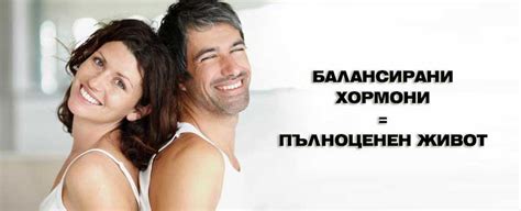 Какво са хормоните и тяхното значение Мускулна маса