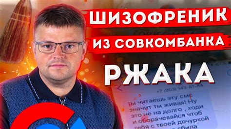 Как не платить кредит Как списать долги Youtube