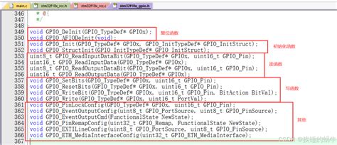 江科大笔记 Stm32入门教程 Gpio库函数的使用stm32江科大笔记 Csdn博客