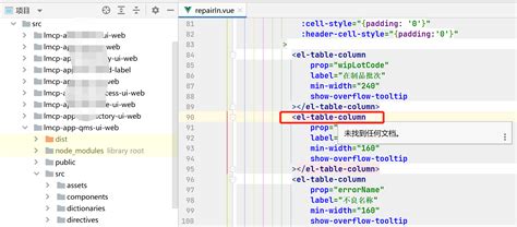 解决idea无法识别element Ui组件idea Element插件 Csdn博客