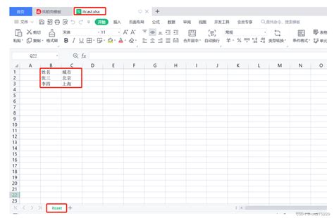 苍穹外卖 Day12 工作台 Apache Poi 导出运营数据excel报表工作台原型 Csdn博客