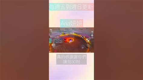 30粉福利預告囉！｜等待你們的加入and留言｜蛋仔派對 逃出驚魂夜 Kpop Youtube