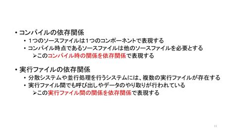 物理的側面を表現する図 chapter6 物理的側面を表現する図について徐研究室の大楠が発表します。 fm13005 大楠拓也 徐研究室