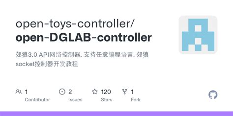 Open Dglab Controllerdeaultpatternskt At Main · Open Toys Controller