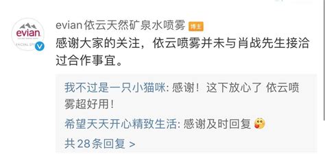 沉寂2个月后，肖战为什么深夜道歉？ Cbndata