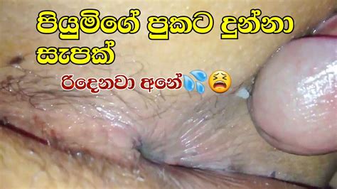 Sri Lankan Famous Actress Sex Video New Leakd 2022 Spanking Porn XHamster