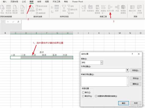 Excel重新踩坑2：excel数据类型；自定义格式（设置显示格式）；分列操作；其他常用操作；一些重要操作excel自定义格式 Csdn博客