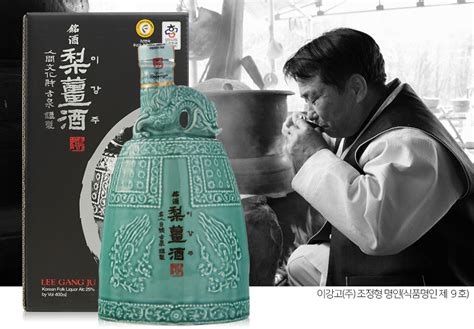 조선 3대 명주감홍로·죽력고·이강주 삶과 술