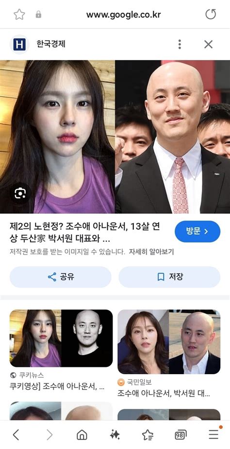 블라인드 블라블라 와 여자들아 자존심좀 챙기자 왜 다들 열살차이남자들 쉽게 만나주는거지