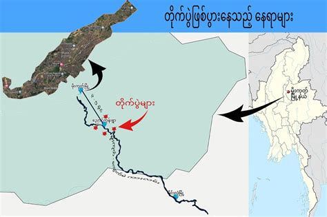 တအာင်းတပ်နှင့် Pdf က မိုးကုတ်မြို့နယ်ရှိ စစ်တပ်စခန်း ၂ ခုကို သိမ်းယူ Myanmar Now