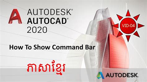 04 How To Show Command Bar Autocad 2020 Youtube