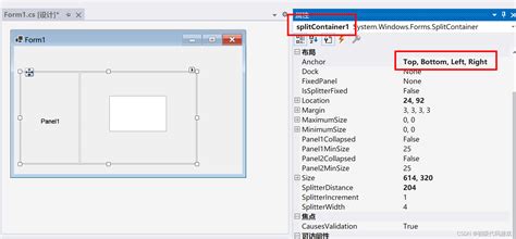 套路化编程 C Winform 自适应缩放布局 Winform 自适应布局 Csdn博客