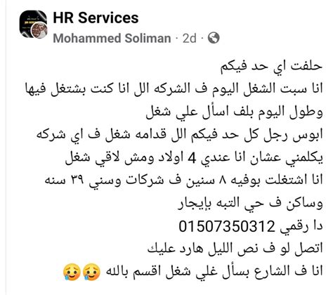 Ahmed Moataz Posted On Linkedin
