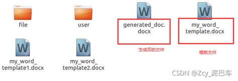 Django基于python的（有word模板）导出word文档到网页word转表单 Django Csdn博客