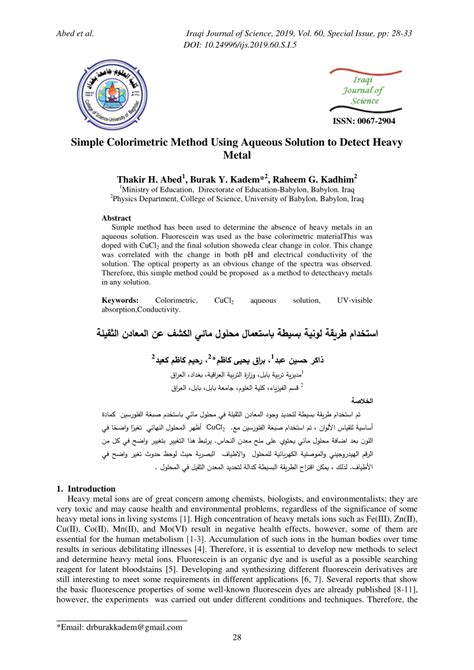 Pdf Simple Colorimetric Method Using Aqueous Solution To Detect Heavy Metal