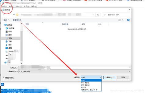 ie activex 插件自动启用脚本 ie浏览器允许插件运行 csdn博客