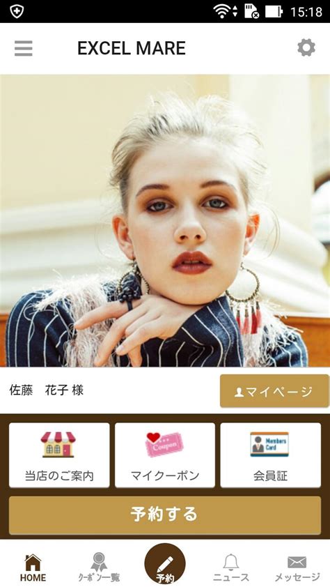 Excel エクセル Apk Download For Android Latest Version