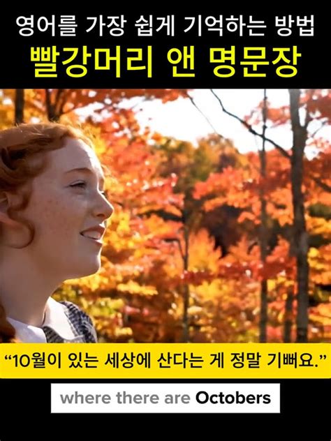 영어를 가장 쉽게 기억하고 말하는 방법 영어회화 영어원서읽기 Youtube