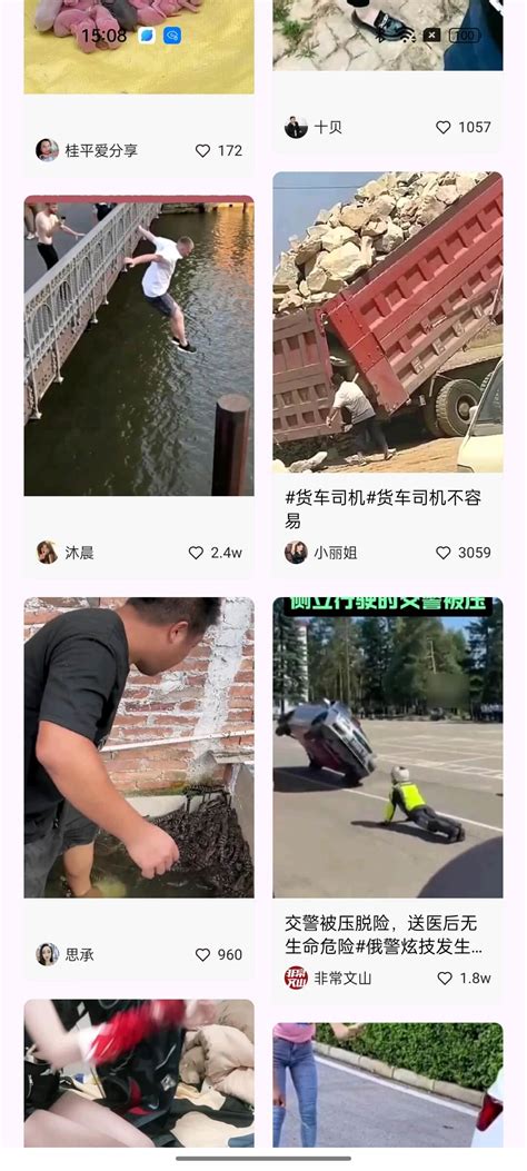 📱 小视频详情 Flutterads 致力于构建优质的 Flutter 广告插件