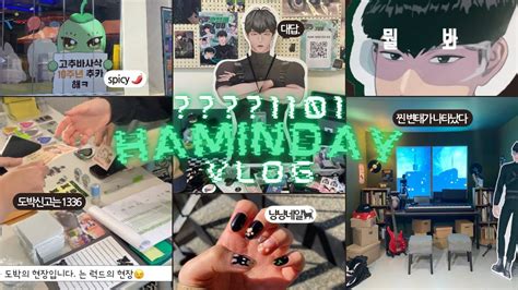 플리 Vlog 1101 작고소중한 까만 애기 고양이 탄신일 🐈‍⬛ 함냥이가 테라에 온거니 내가 아스테룸에 온거니 너 밖에 안보여 플레이브