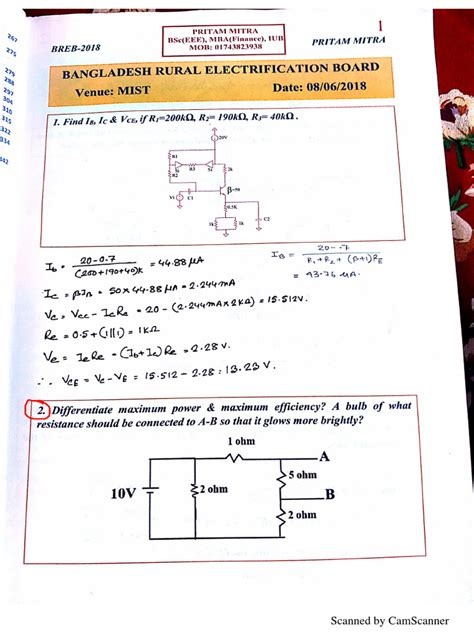 buet pdf electric power computer engineering
