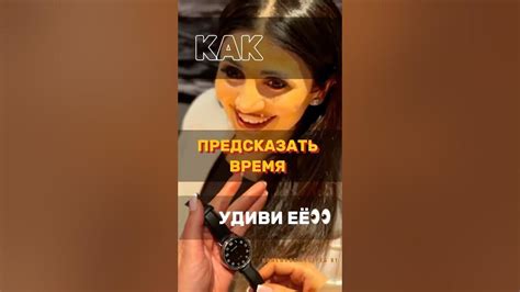 КАК УДИВИТЬ ДЕВУШКУ🧠😏 трюк шоу девушка эмоции шок фокусник паша обман мошенник Youtube