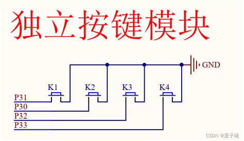 51单片机stc89c52rc——22 独立按键控制led亮灭plus用stc89c52实现对按键进行设置通过按键控制led灯的开关以及