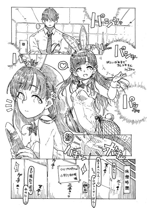 Kobayakawa Sae No Chinkoki Chin Page 14 Nhentai Hentai Doujinshi