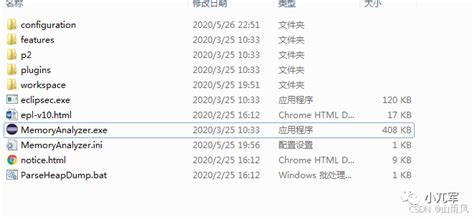 java 内存指令分析和通过dump文件定位内存泄漏 java visualvm分析 dump 内存泄露 csdn博客