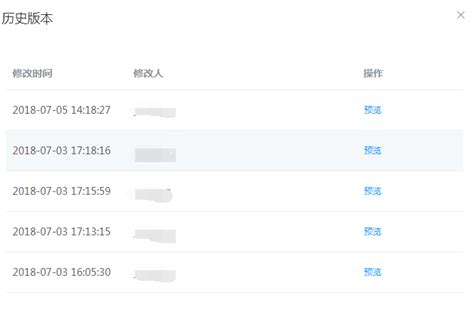 能否支持文档恢复历史版本功能 · Issue 353 · Star7thshowdoc · Github