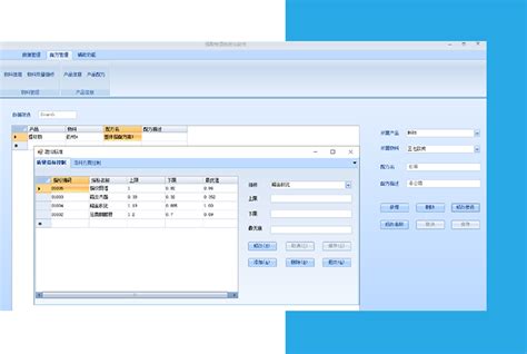 中药均化系统 软件厂家 解决方案 杭州先腾数据技术有限公司官网