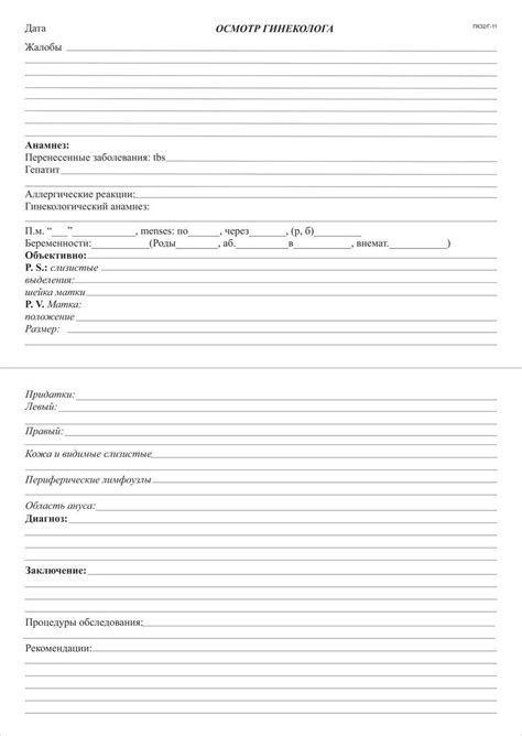 для мед.клиник, стоматологий