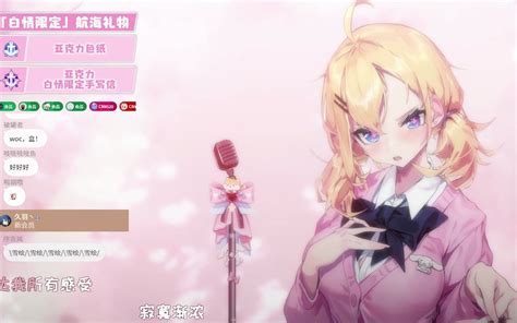 【悠亚】《飞鸟和蝉》新衣歌回 いろは773 歌 哔哩哔哩视频