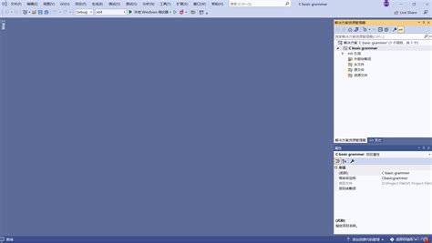 c语言之基本语法 c语言基础语法 csdn博客