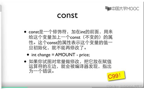 20240308,常量,浮点数,double和lf计算时间差 Csdn博客 20240308,常量,浮点数,double和lf计算时间差 Csdn博客