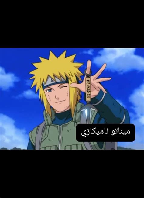 أفضل شخصيات الإنمي بشعر أصفر أتمنى يعجبكم 💛💛💛لاتنسوا لايك 👍والإشتراك