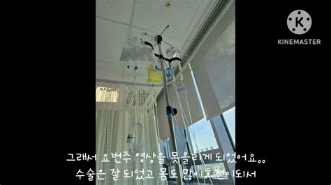 주부절약브이로그4인가족병원9 Youtube