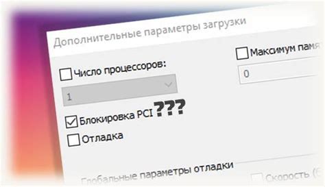 Block Pcie Loopback что это