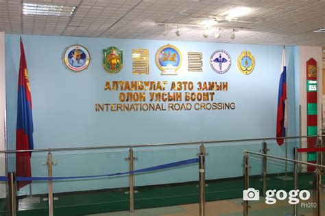 Энэ онд гаалийн салбаруудад 65 3 тэрбум төгрөгийн шинэчлэлт хийнэ