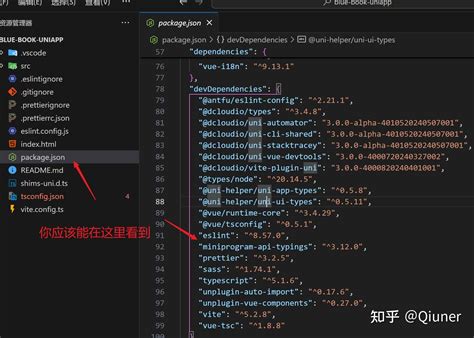 怎么在 vue3 中对 eslint 进行配置？ 知乎