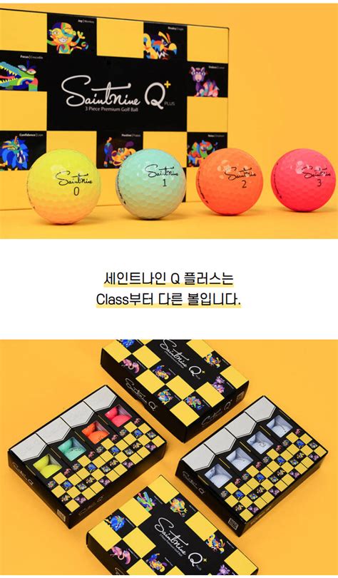 핫딜 세인트나인 Q플러스 고반발 3피스 골프공 딜팡 골프용품 전문쇼핑몰