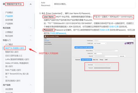 Esp8266连接腾讯云物联网平台esp82660连接腾讯云 Csdn博客