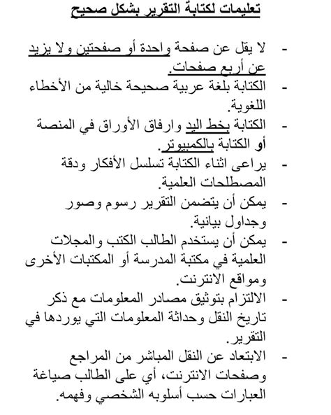 لماذا لا يكتب الطالب البحث؟🤔 لماذا يأخذه جاهز من المكتبة؟🚨 بحث في هذا