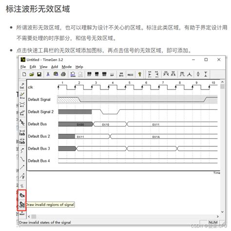 timegen的使用 time gen csdn博客