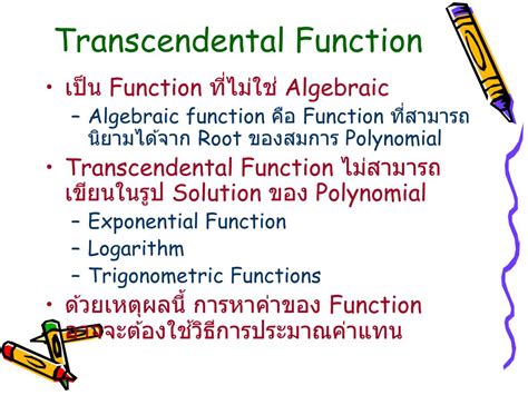 Ppt Cpe 332 Computer Engineering Mathematics Ii Powerpoint