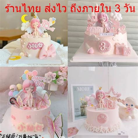 พร้อมส่ง ฟิกเกอร์ตุ๊กตาเจ้าหญิง สําหรับตกแต่งเค้ก เค้กวันเกิด อุปกรณ์แต่งเค้ก Cake งานแต่งงาน
