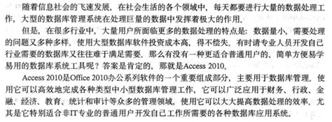 Access 数据库入门access数据库入门 Csdn博客 Access 数据库入门access数据库入门 Csdn博客